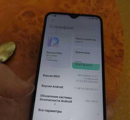 Xiaomi redmi 9 | Festima.Ru - Мониторинг объявлений