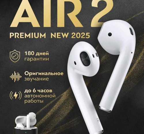 Беспроводные наушники Aipods