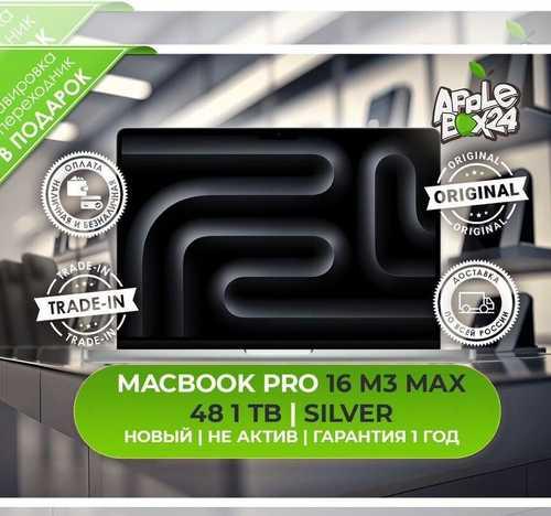Macbook Pro 16 M3 Max 48 1 Tb