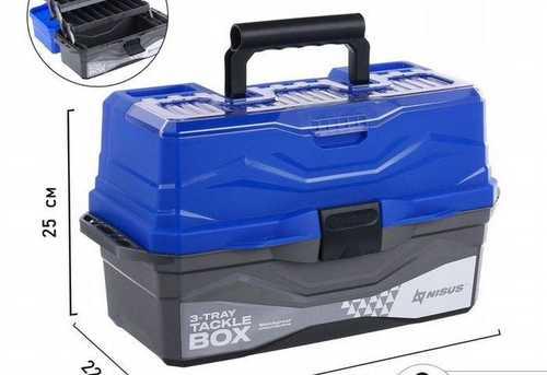 Ящик рыболовный Tackle Box трёхполочный nisus, син