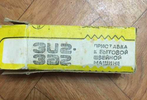 Приставка к швейной машине зиг заг