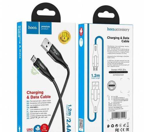 Кабель microusb hoco U93 Shadow charging data cabl