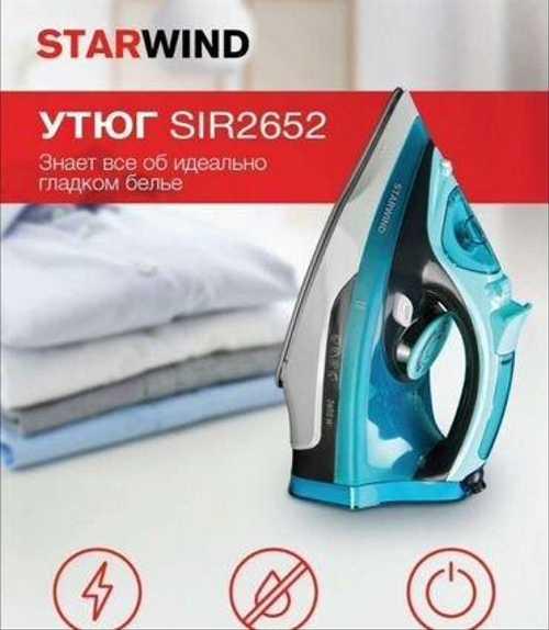 Утюг StarWind SIR2652, 2600Вт