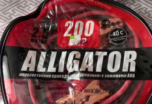 Провода прикуривания alligator 200