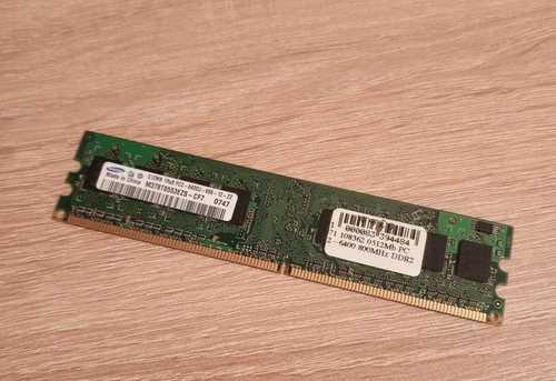 Оперативная память ddr2 512 mb