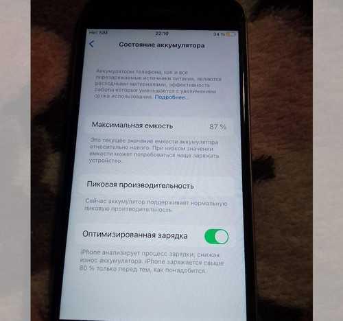 iPhone 6S, 64 ГБ