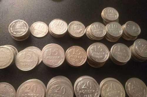 СССР 10 15 20 копеек билон (серебро)