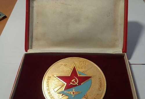 Настольная медаль ввс СССР