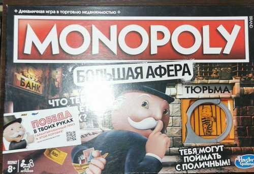 Игра настольная Монополия Большая афера Hasbro