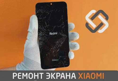 Дисплей для Xiaomi + установка за 20 минут