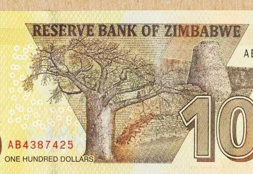 Банкноты Зимбабве и Конго