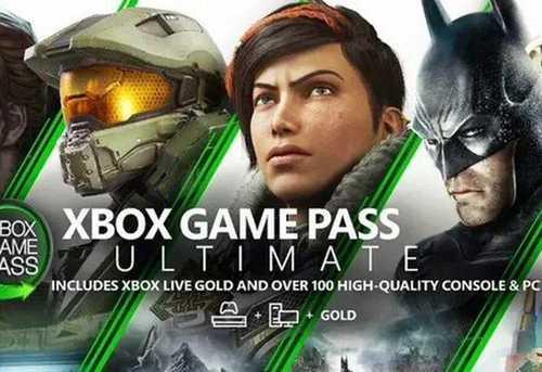 Подписка Xbox game pass 13 месяцев