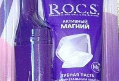 Набор rocs зубная щётка с пастой