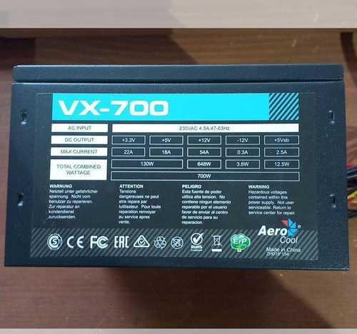 Блок питания для пк 700w