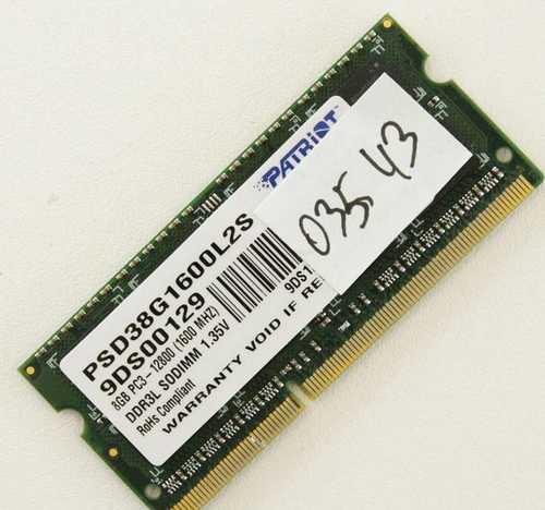 DDR3 Sodimm 8 GB 1600 MHz Patriot