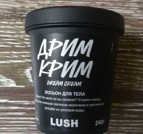 Lush пустая баночка