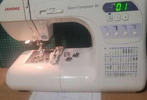 Швейная машина Janome Decor Computer 50 бу