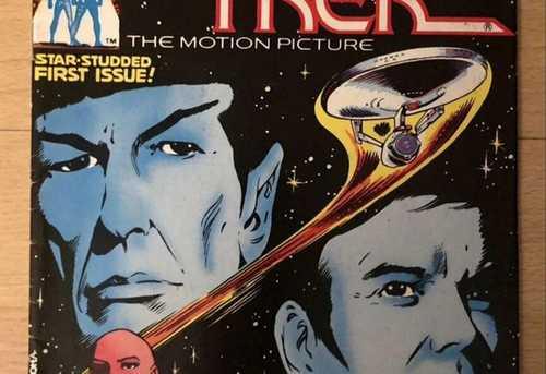Оригинальный винтажный комикс Star Trek #1 / 1980г