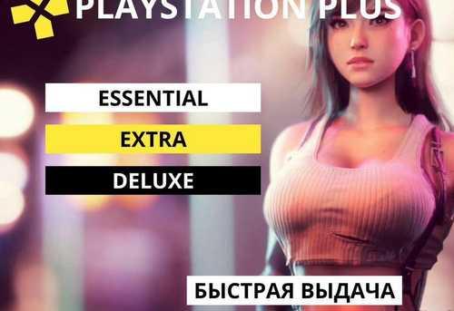 Подписка ps plus делюкс ps 5 ps4 игры