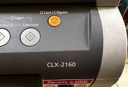 Принтер Мфу цветной на запчасти Samsung clx 2160