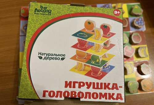 Деревянная головоломка