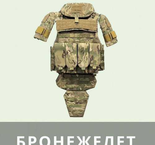 Бронежилет Universal Armor