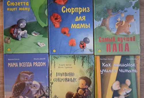 Новые книги изд-ва Энас-Книга