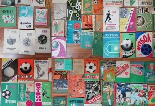 Футбол 1958-1992 справочники календари программы