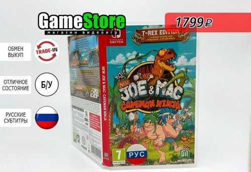 New Joe and Mac: Caveman Ninja T-Rex Edition б/у