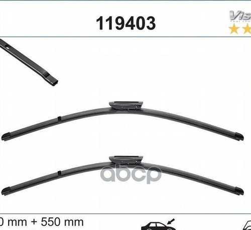 Щетки ст./очист.SWF VF 550/650мм x 2 119403 Valeo