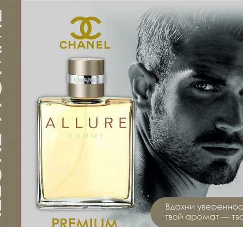 Духи Chanel Allure Homme 100ml