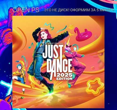 Just Dance 2025 edition PS5