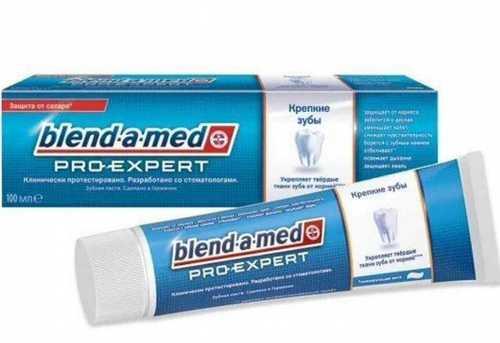 Зубная паста Blend-a-Med Pro Expert