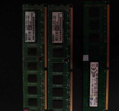 Оперативная память ddr3 16 gb торг