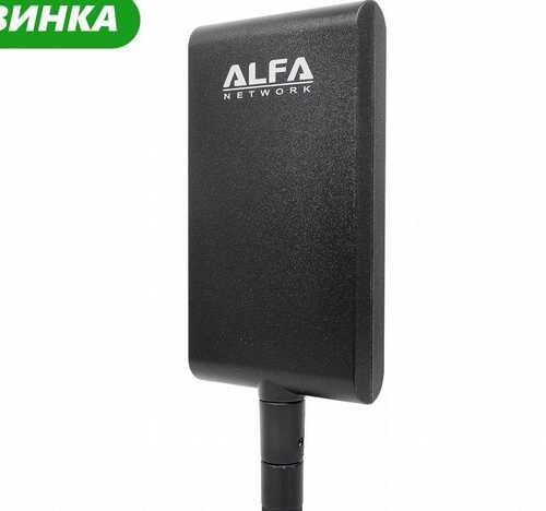 Антенна Alfa APA-M25-6E, Tri-Band, 10 dBi, new