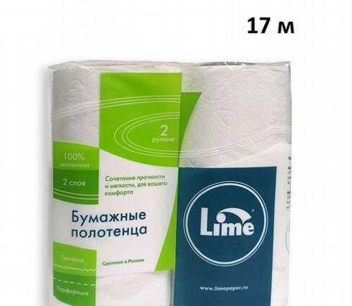 Полотенца в рулонах lime 2 слоя, бытовые, 17 м, бе