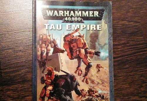 Warhammer 40k Tau Empire