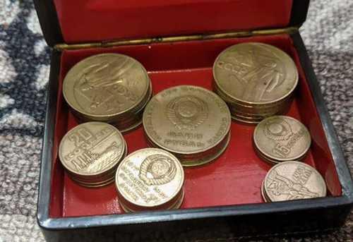 Монеты СССР (юбилейные)