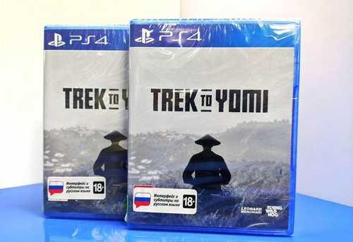 Trek To Yomi (PS4) Новый Диск