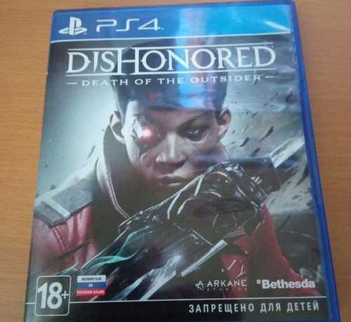 Dishonored: Death of the Outsider для ps4