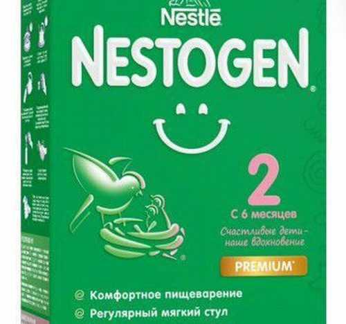 Детская смесь Nestogen 2