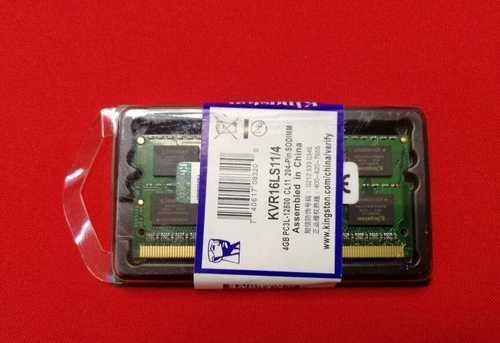 077281 Модуль памяти Kingston sodimm DDR3L 4Gb 160