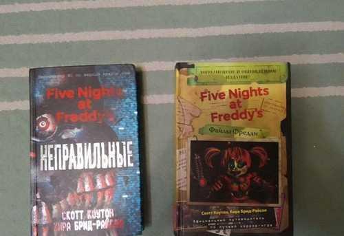 Книги по Fnaf одна-200 все-400