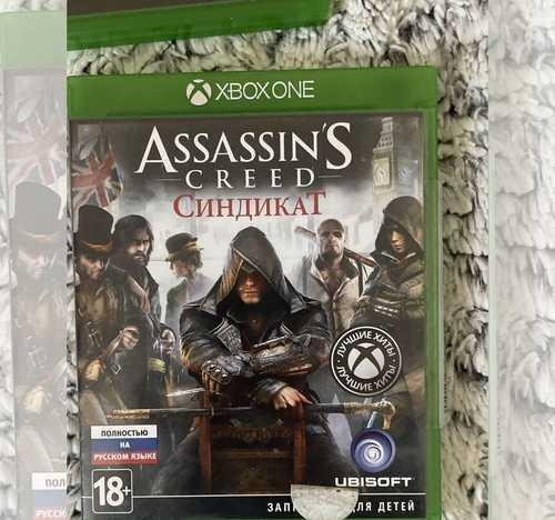 Assassins creed синдикат xbox one