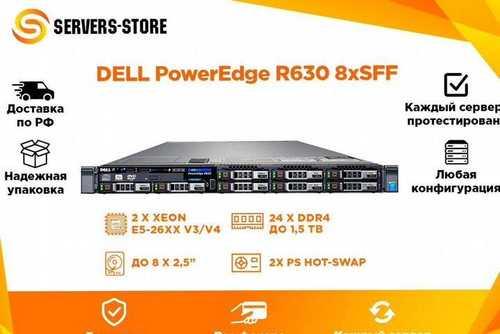 Сервер dell PowerEdge R630 8xSFF
