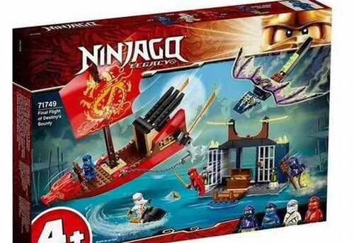 Lego Ninjago