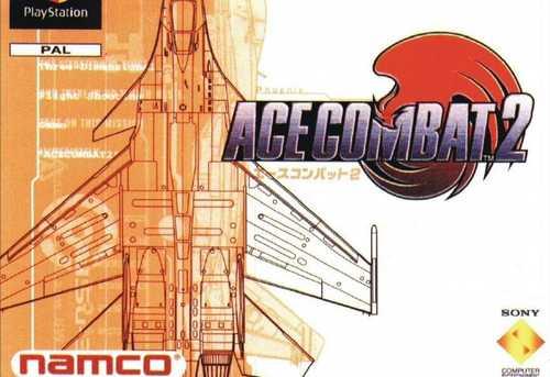 Игра PlayStation 1 "Ace Combat 2" (+Ассорт.игр PS1