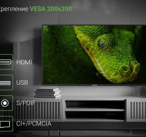 Телевизор LED Digma 43" DM-LED43MBB21 черный full