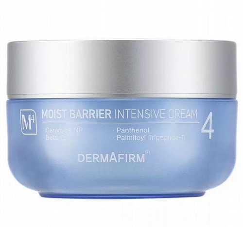 Dermafirm крем для чувствительной кожи лица