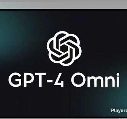 Chat gpt 4 omni полностью У тебя В тг